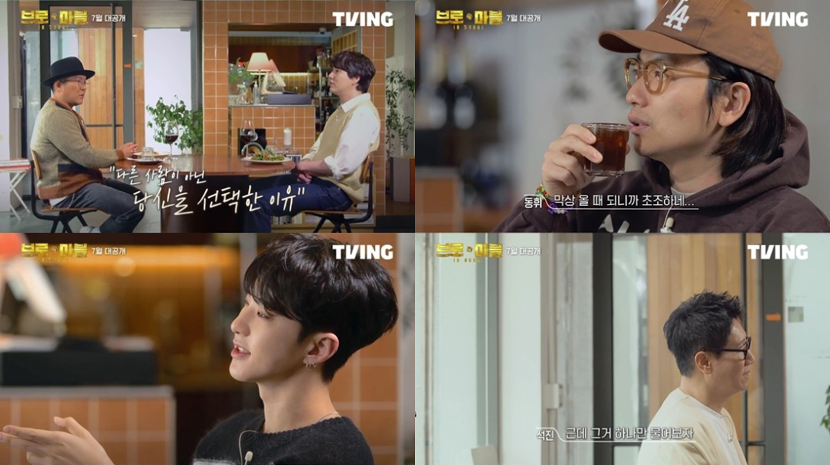 Lee Seung Gi, Kyuhyun, Ji Suk Jin, Seventeen's Joshua, Hoshi, & more star in a 'Transit Love ...