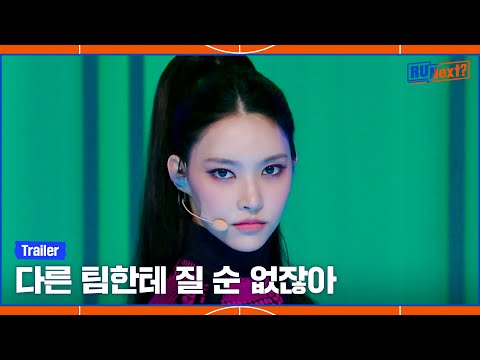 The teary survival begins in preview for the first episode of JTBC's 'R ...