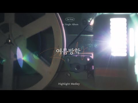 Check out the heart-fluttering highlight medley for The Wind's comeback ...