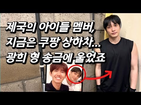 Former ZE:A member Taeheon shares how he is financially struggling and ...