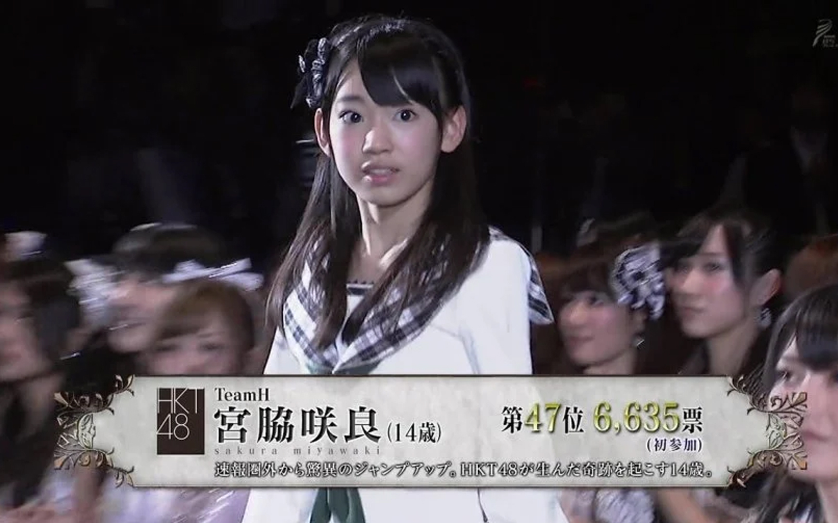 Korean netizens astonished by how young LE SSERAFIM's Sakura was when ...