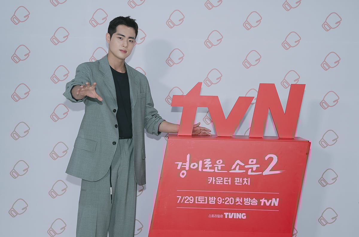 Jo Byung Kyu directly comments on his unresolved 'school bullying ... Jo Byung Kyu directly comments on his unresolved 'school bullying ...