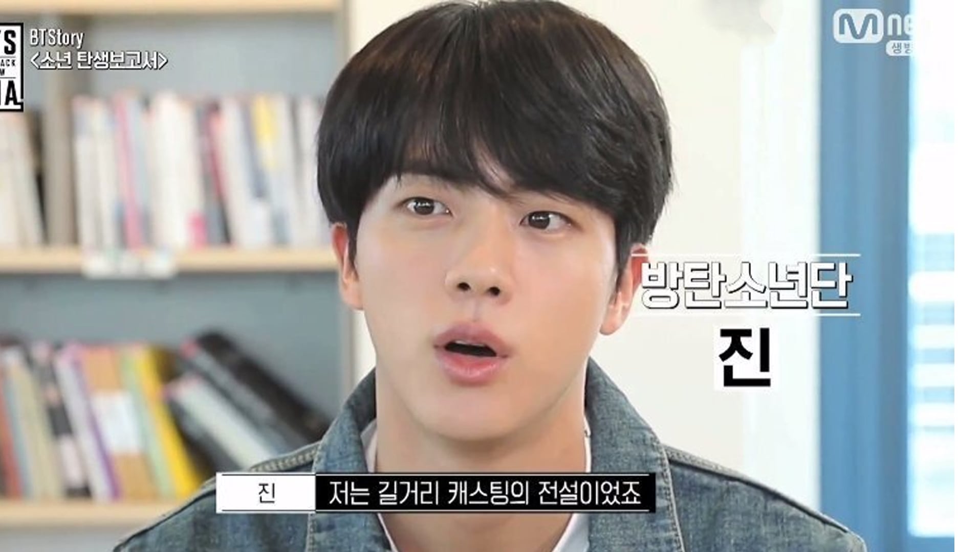 BTS' Jin: The Visual Legend Discovered on the Streets | allkpop