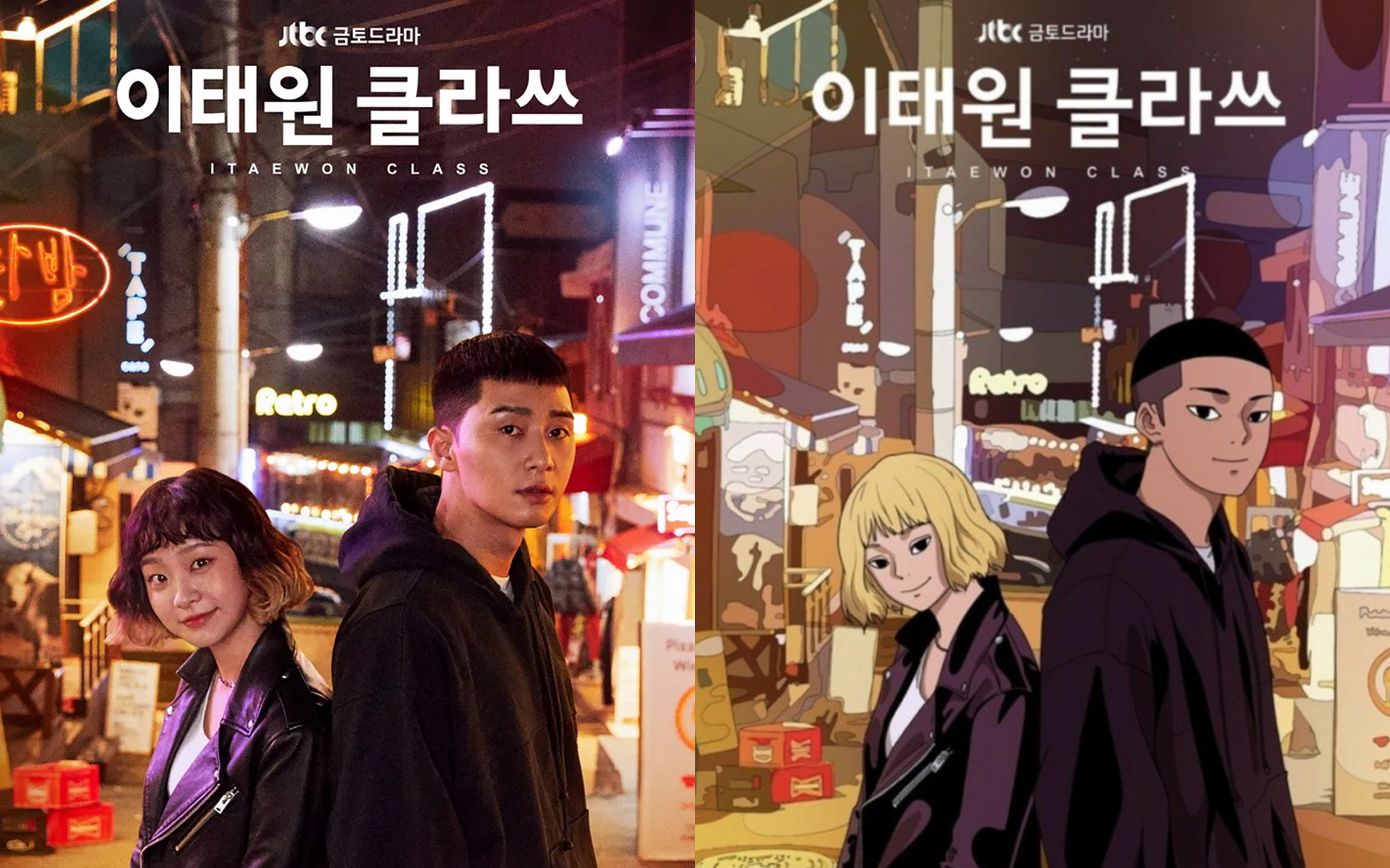The K-dramas adapted from webtoons that K-netizens enjoyed the most ...