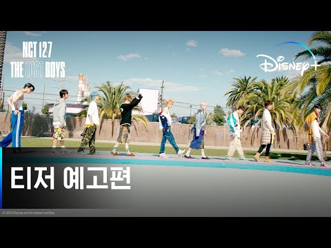 Watch the first teaser trailer for NCT 127's original documentary, 'NCT ...