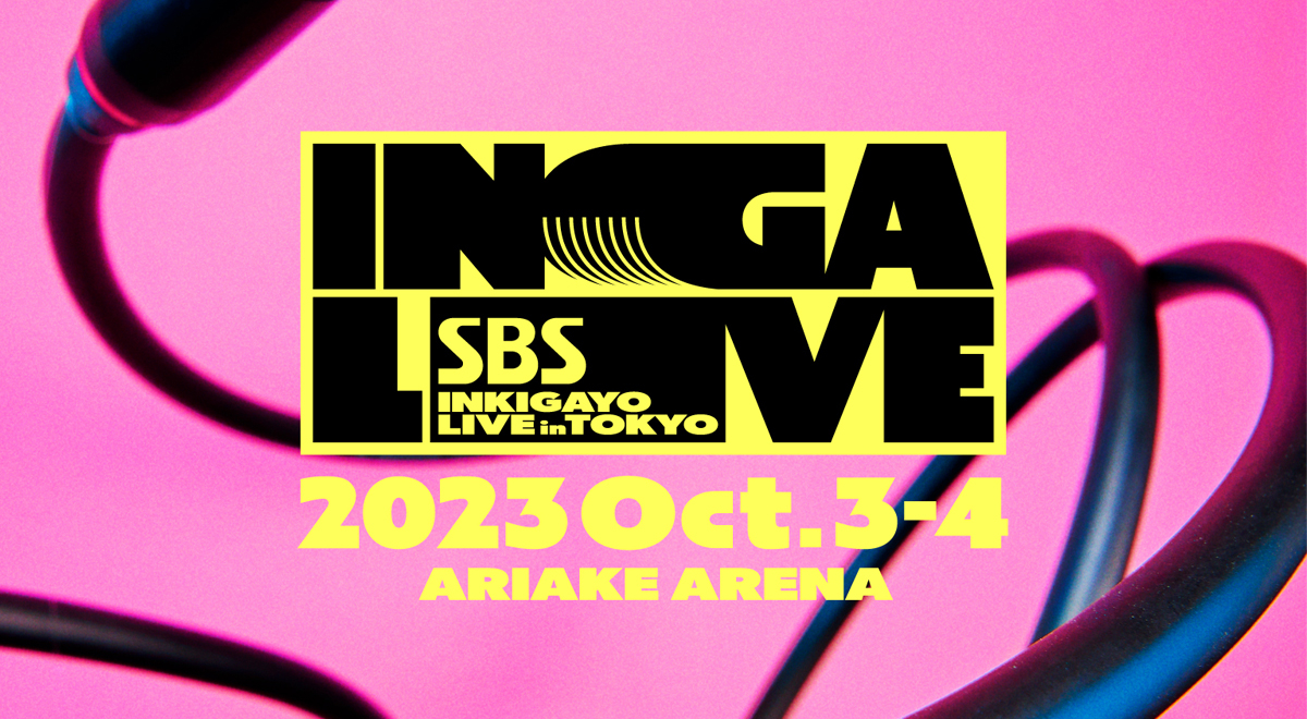 'SBS Inkigayo Live in Tokyo' announces its performing artist lineup ...