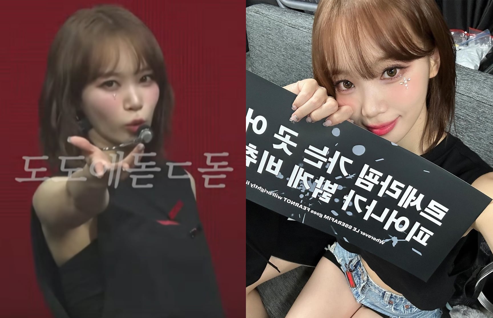 LE SSERAFIM members and fans burst out into laughter thanks to Kim ...