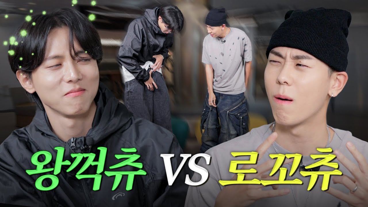 Rapper LOCO opens up about how he met his wife | allkpop