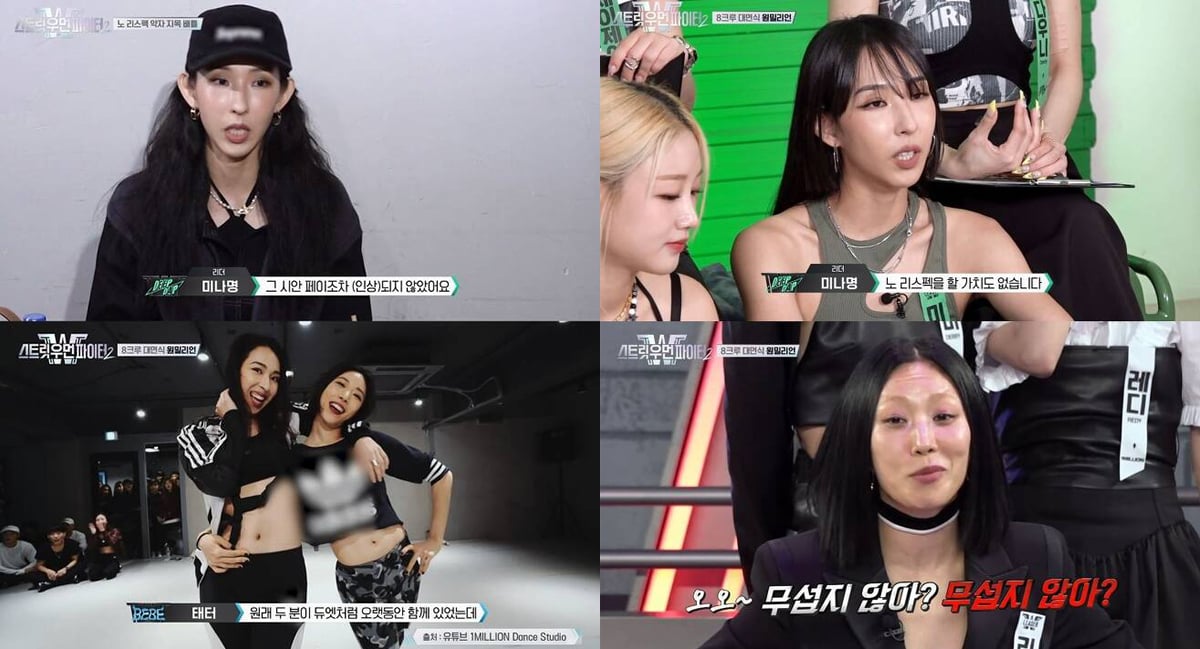 [SPOILER] Details on Mina Myoung's bad blood with Lia Kim unveiled on the first episode of Mnet ...