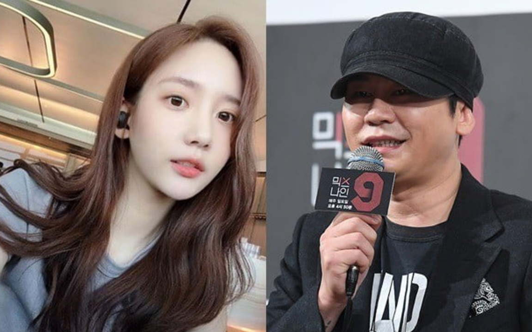 Han Seo Hee asserts she does not want punishment for Yang Hyun Suk but ...
