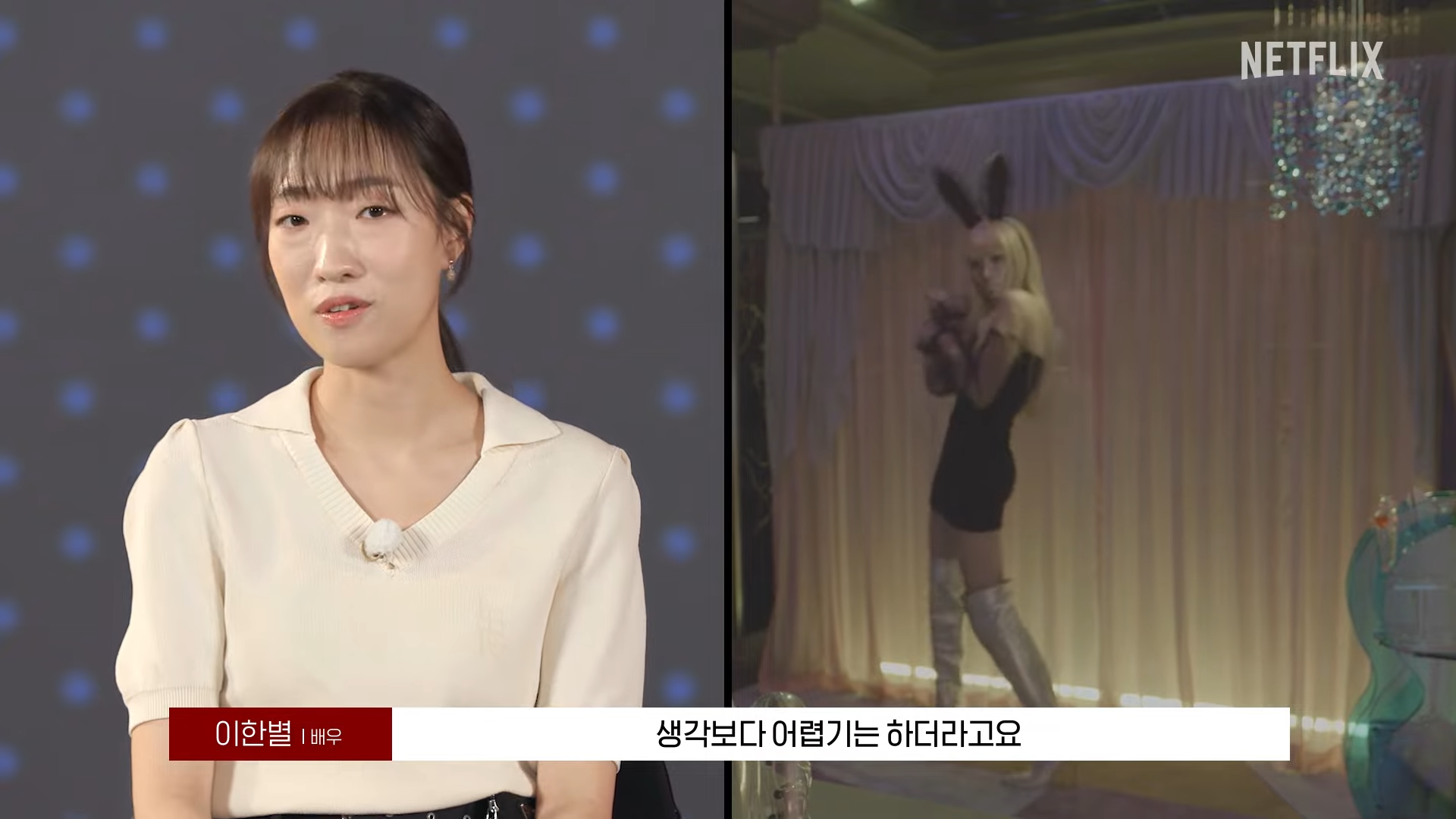 'Mask Girl' actress reveals that she trained like an idol trainee for ...