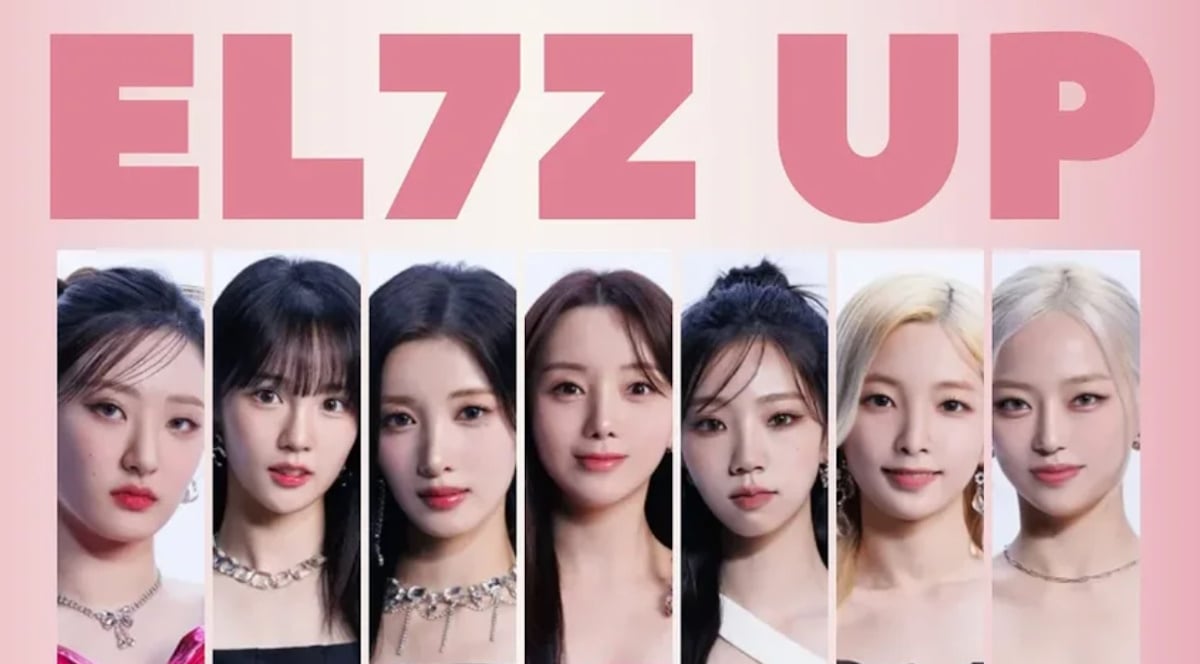 'Queendom Puzzle' project girl group EL7Z UP reveal debut date | allkpop