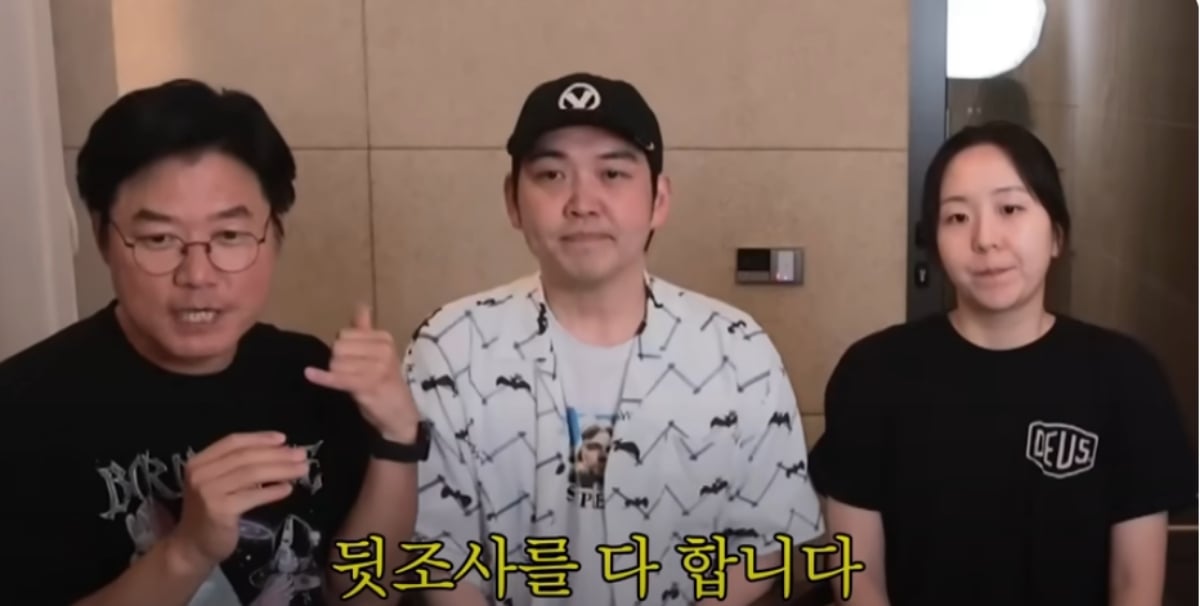 Na PD reveals he always conducts background research on stars' good ...