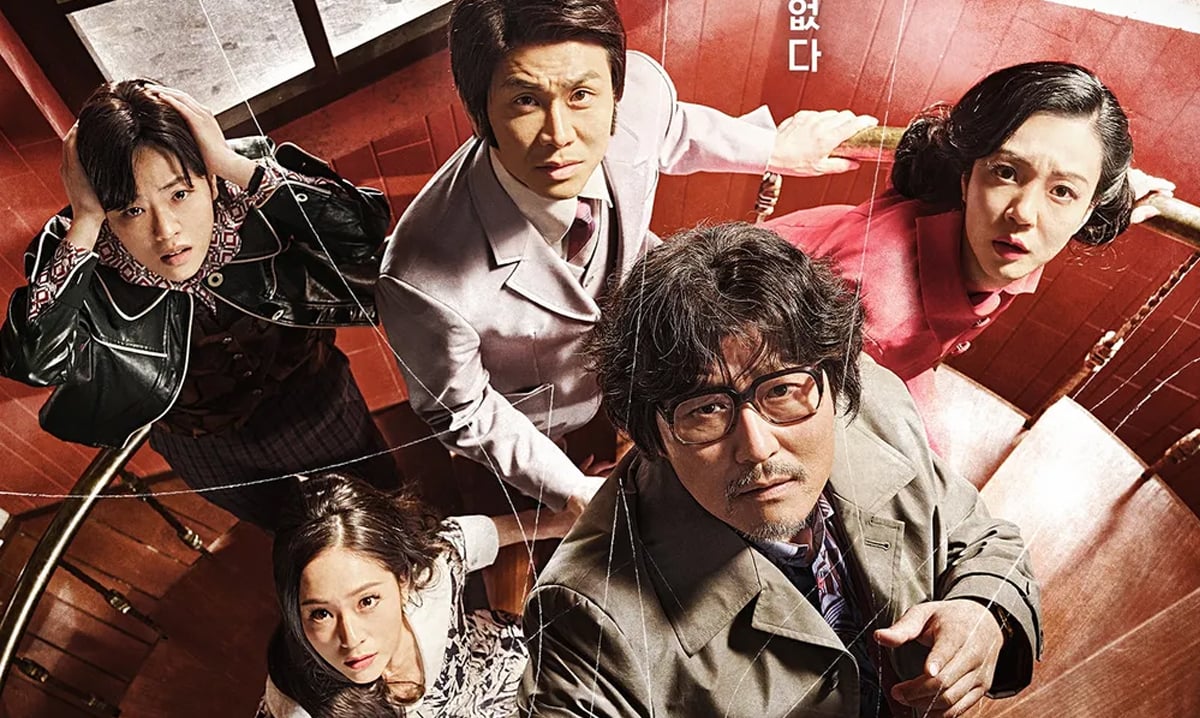 Film 'Cobweb' starring Song Kang Ho, Im Soo Jung, & more facing lawsuit ...