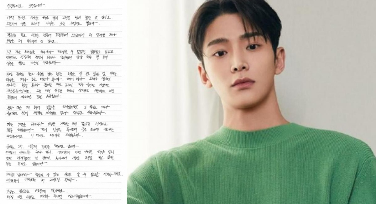"This year, I'm 27, and I want to take on a new challenge," Rowoon speaks to fans via ...