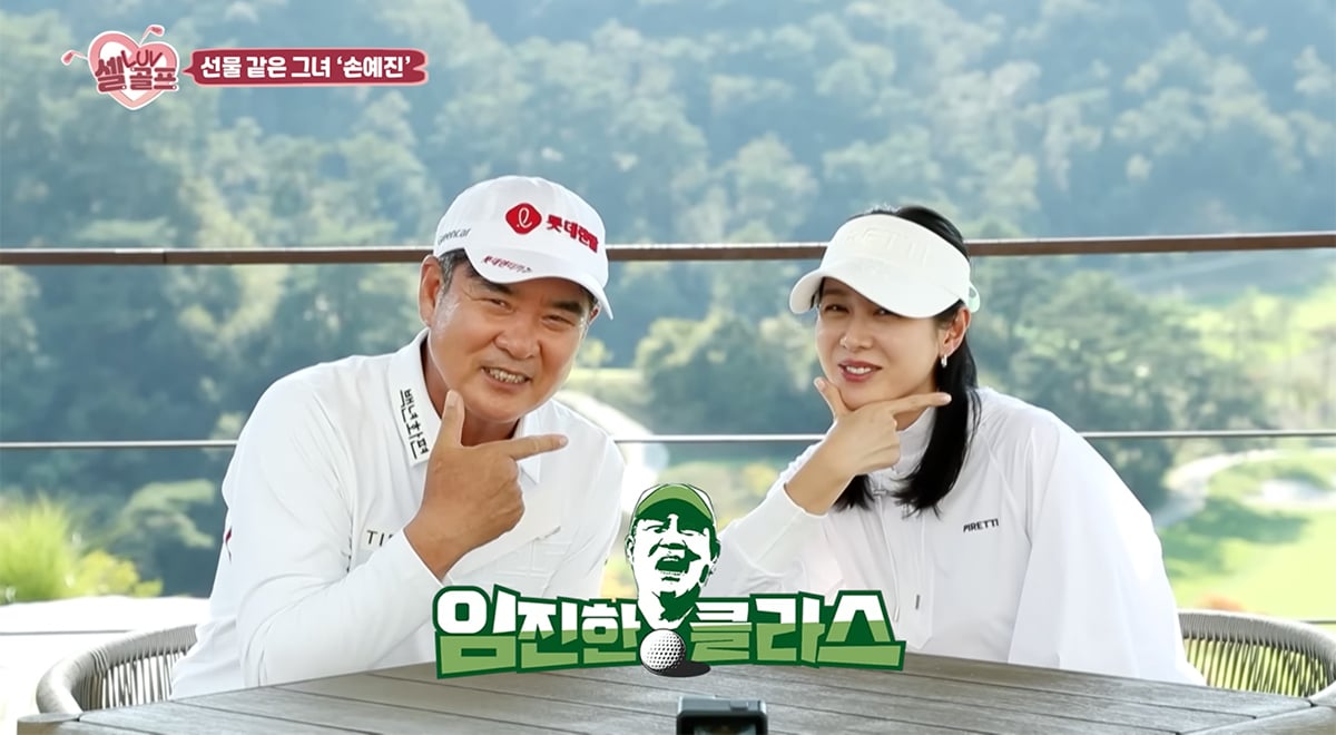 Son Ye Jin greets viewers with a bright smile on the golf YouTube ...