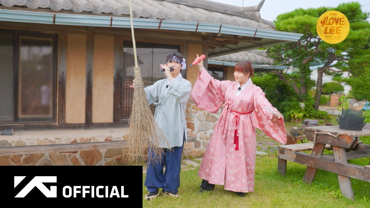 AKMU reach into the past in 'Love Lee' live MV | allkpop