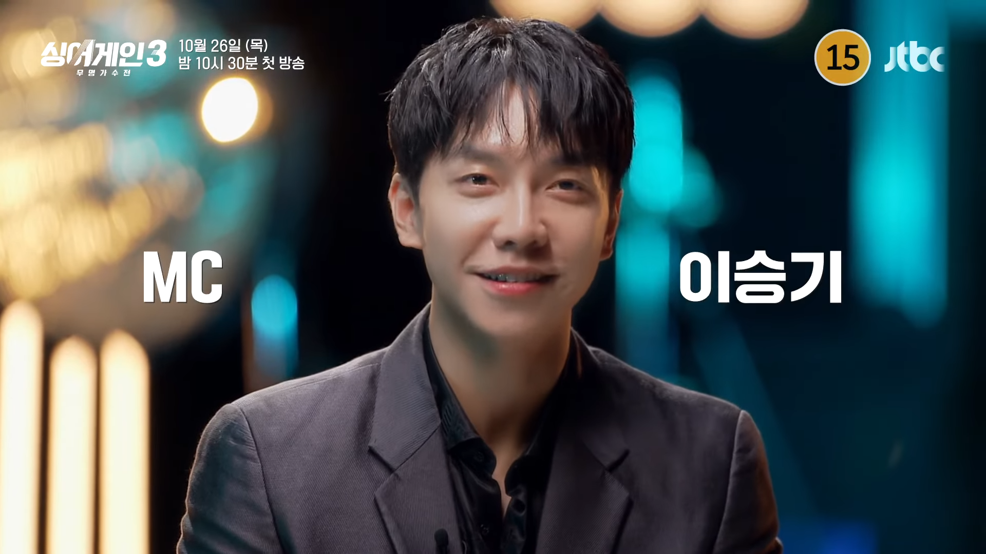 Lee Seung Gi joins as the main MC of 'Sing Again season 3' | allkpop