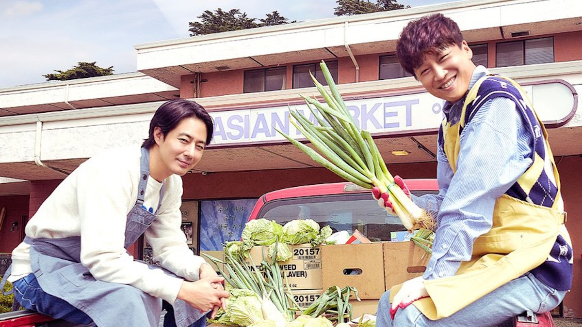 Jo In Sung & Cha Tae Hyun's 'Unexpected Business' season 3 confirms ...