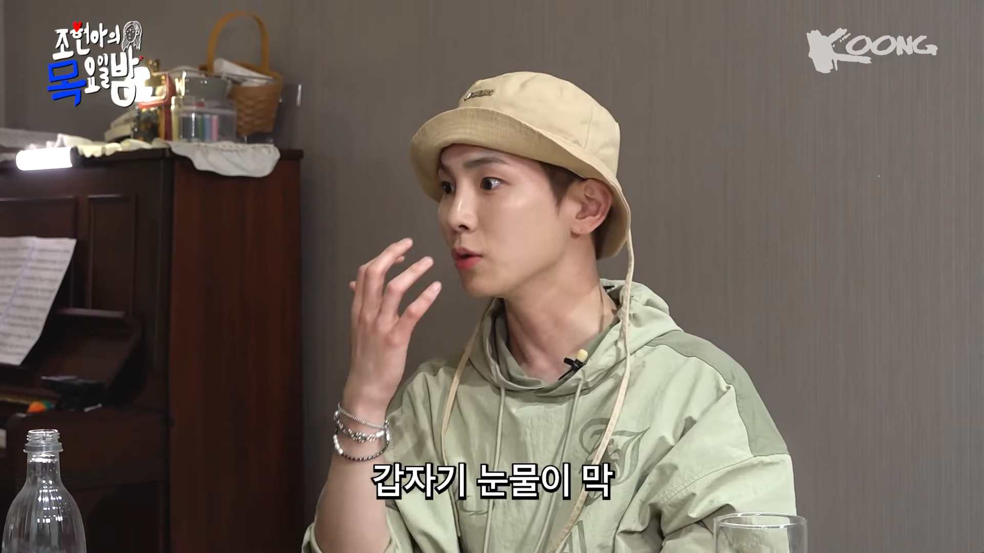 "Tears started to come out so much even when nothing sad happened ...