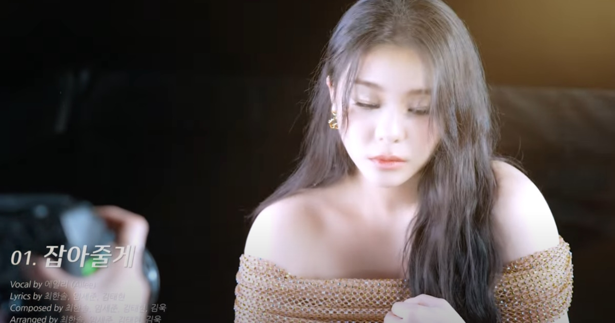 Ailee reveals highlight medley for 'RA TA TA' | allkpop