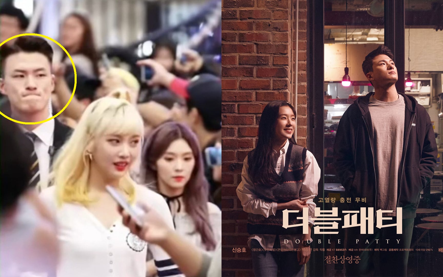 Shin Seung Ho's surprising past as Red Velvet's bodyguard before filming a movie with Irene ...