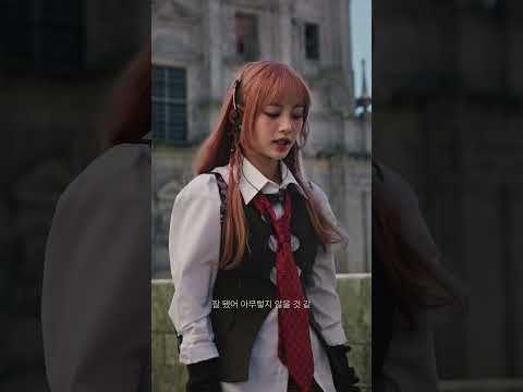 Chuu gives a sneak peek into the track "Howl" from her upcoming 1st ...