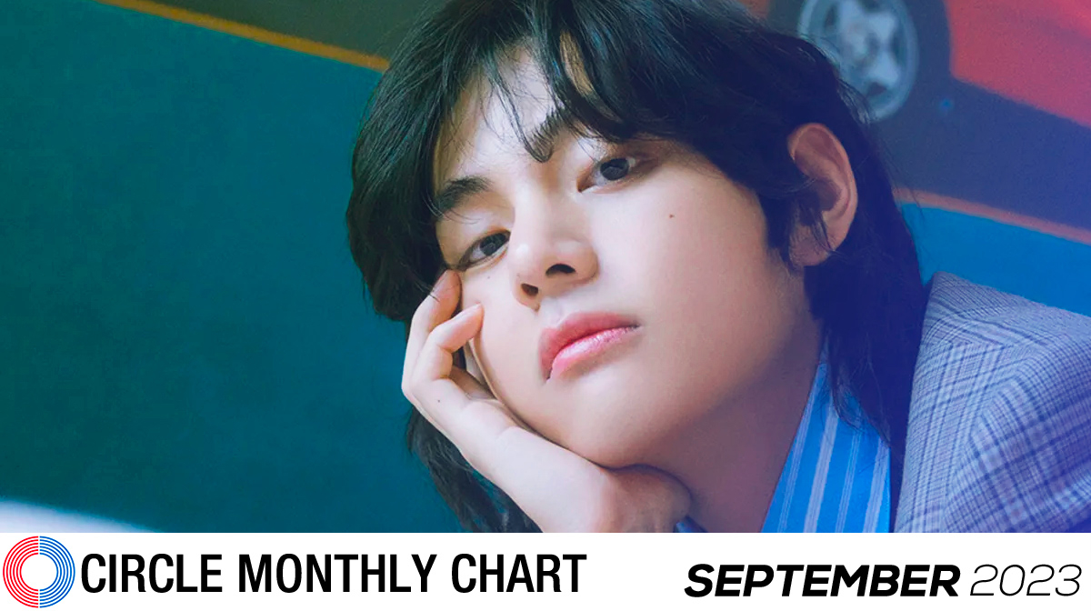 Circle Chart releases chart rankings for the month of September 2023 ...