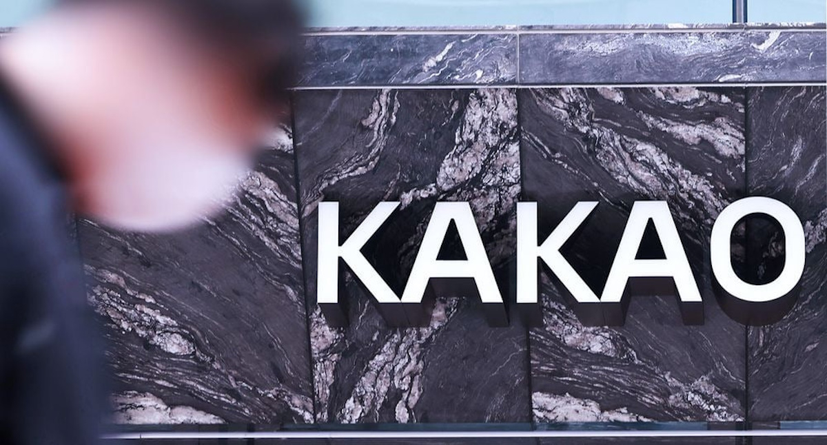 Prosecutors request arrest warrants for Kakao over alleged stock manipulation during SM ...