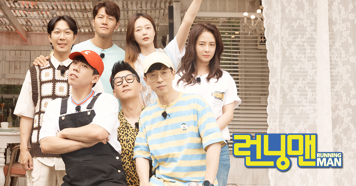 'Running Man' plans for future after Jeon So Min's departure | allkpop