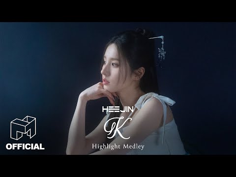 ARTMS' HeeJin teases all the tracks of her solo debut album 'K' through ...