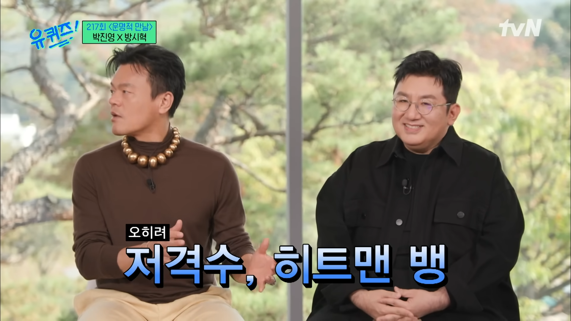 Bang Si Hyuk reveals the origin of the names 'Hitman Bang' and 'Big Hit' + how he first met J.Y ...