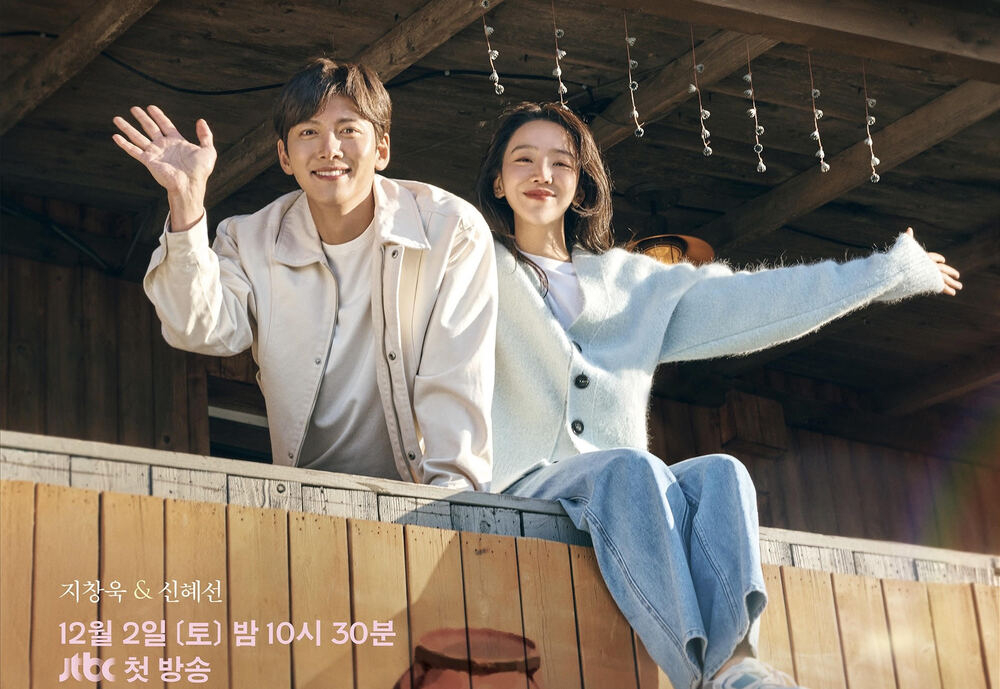 JTBC unveils new teaser poster for Shin Hye Sun and Ji Chang Wook's new ...
