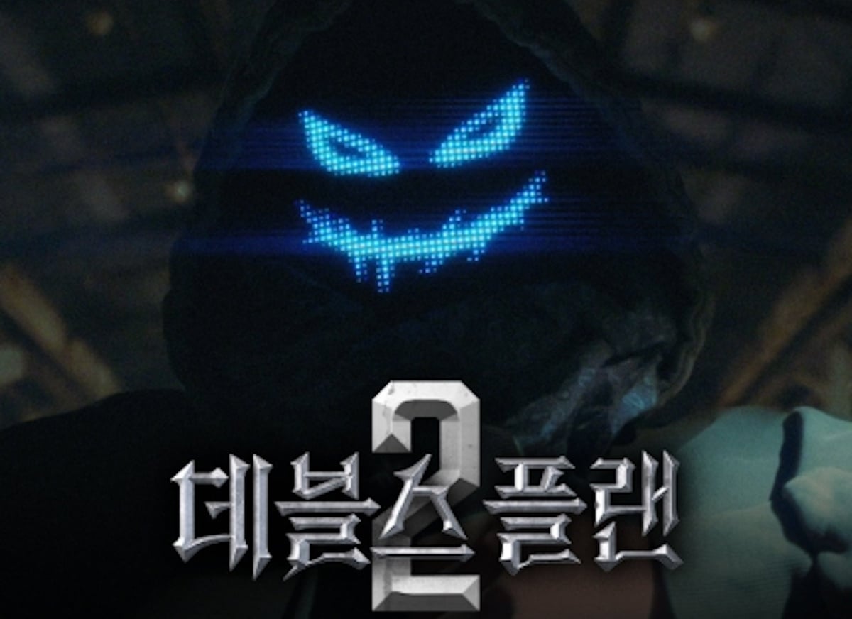 Hit Netflix show 'The Devil's Plan' confirmed for season 2 | allkpop