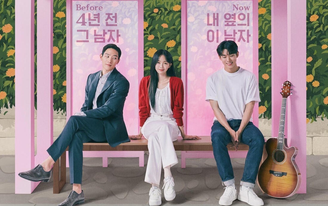 Disney Plus Korea unveils new teaser and poster for 'Soundtrack #2 ...