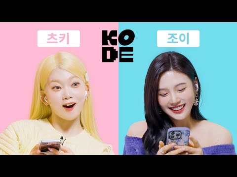 Joy and Tsuki cutely text each other as 'Princess' and the 'Baby Rabbit ...