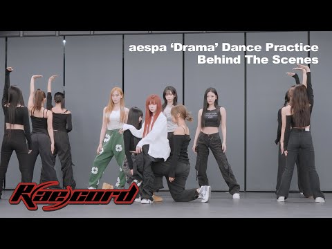 Behind the scenes of aespa's 'Drama' dance practice video | allkpop