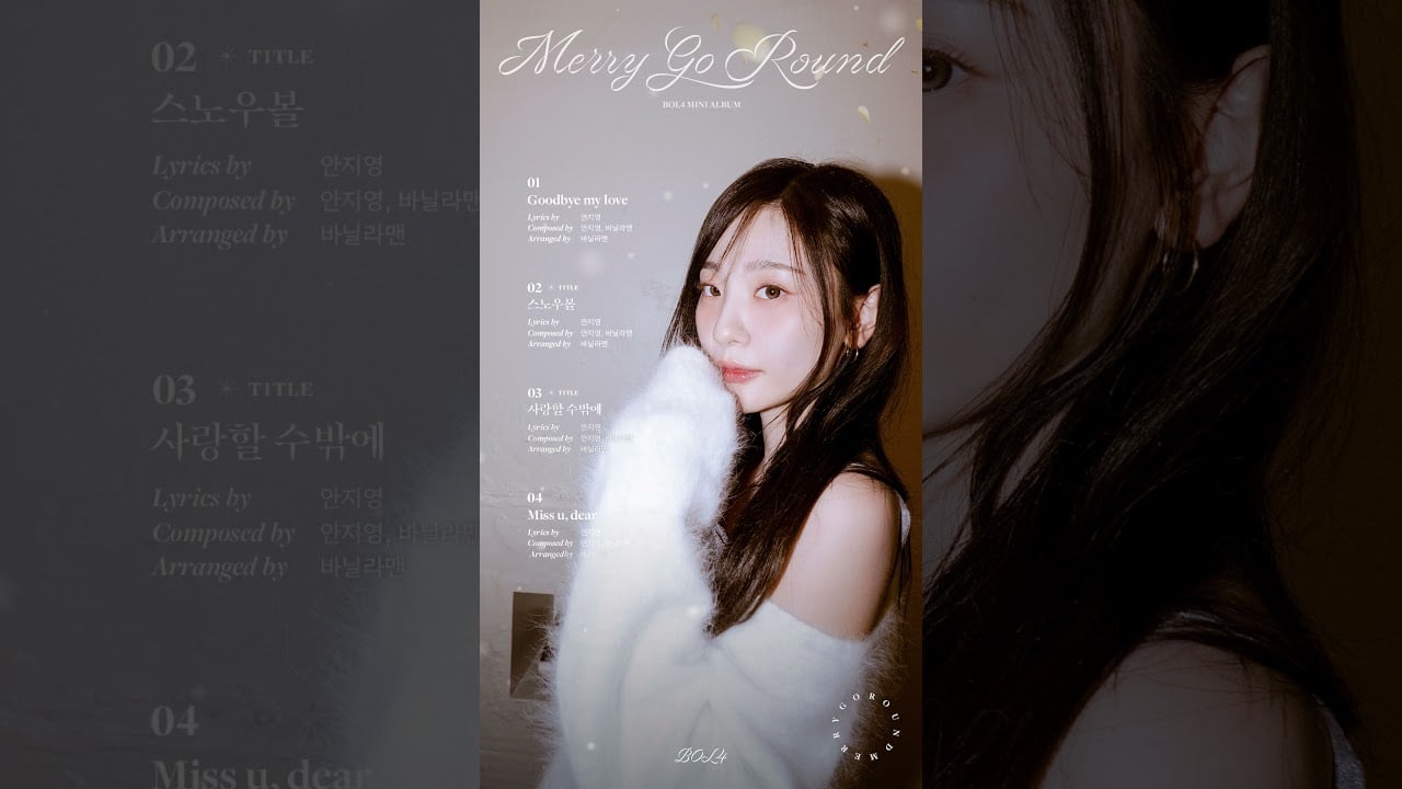 BOL4 drops track list for upcoming holiday mini album 'Merry Go Round ...