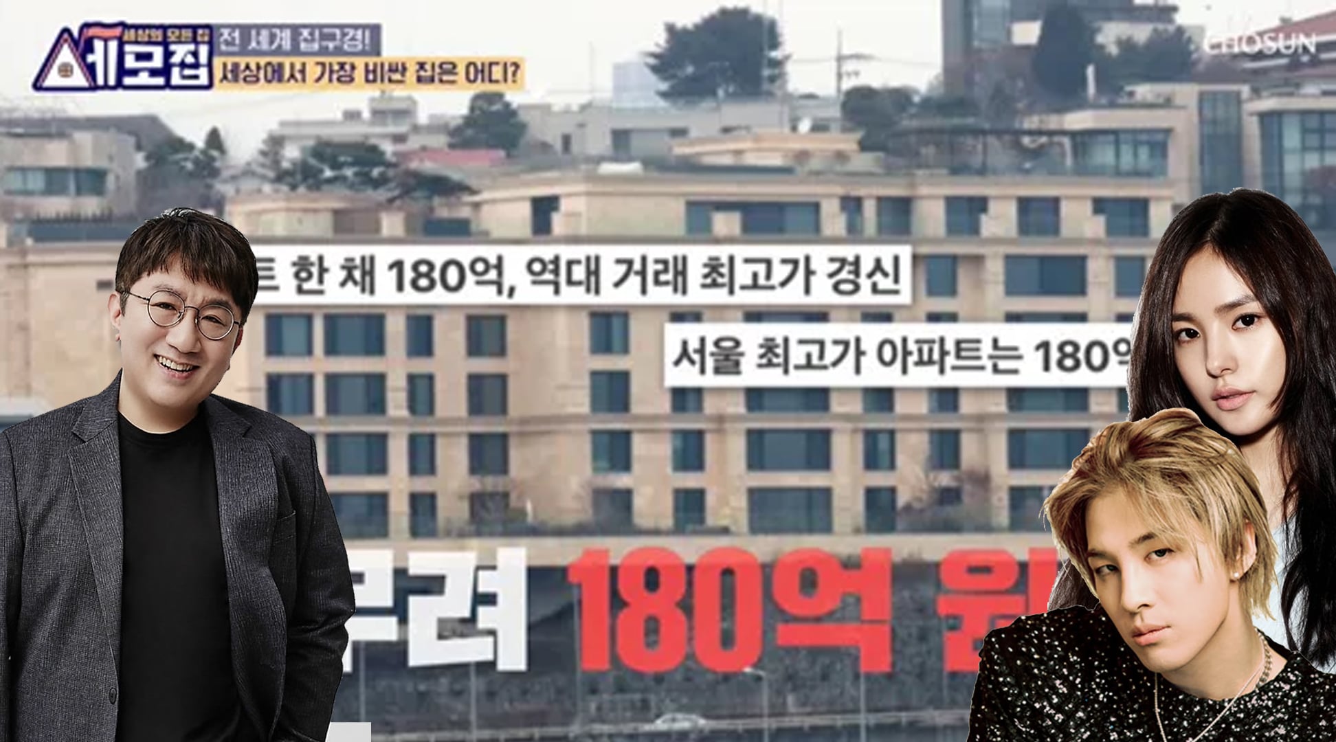 Inside South Korea's most Luxurious Villa: The Exclusive Home of Bang ...