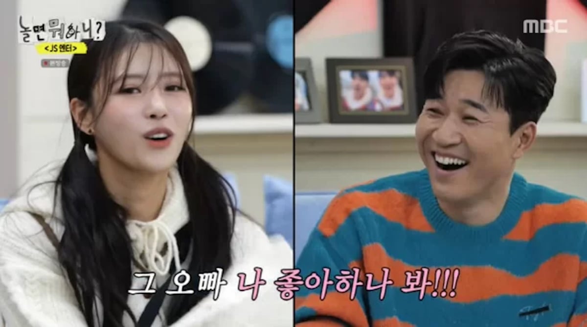 Lee Mi Joo says Kim Jong Min had a crush on her? | allkpop