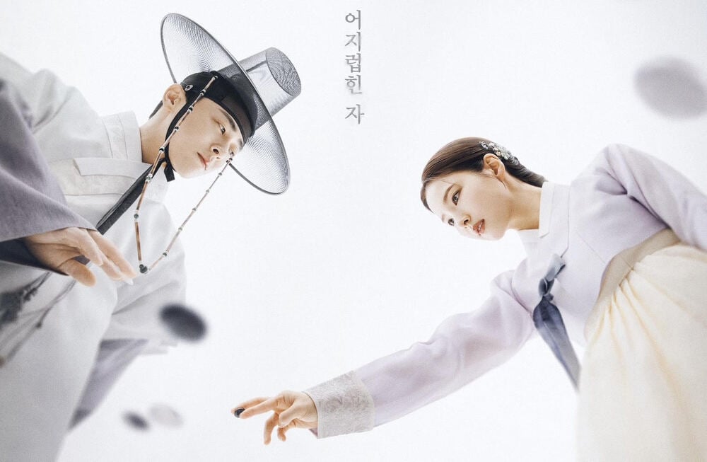 tvN's upcoming historical drama 'Captivating the King' unveils ...