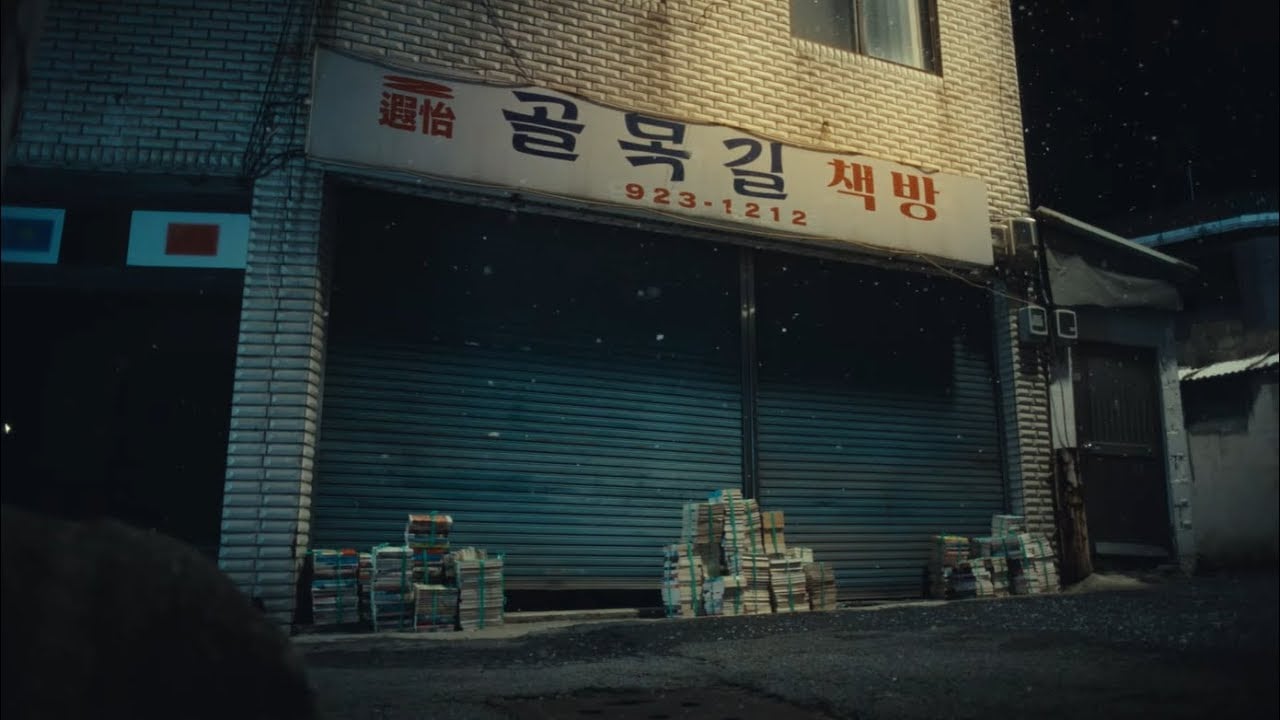 Lee Hi reveals cold 'Alley' in comeback MV teaser | allkpop