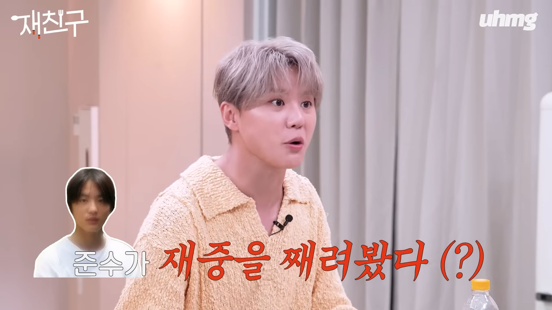 Jaejoong accuses Junsu of glaring at him and being cold when they first ...