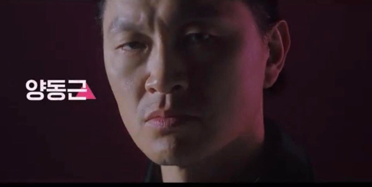 Yang Dong Geun shares insights on 'Squid Game 2' and tight security measures on set | allkpop