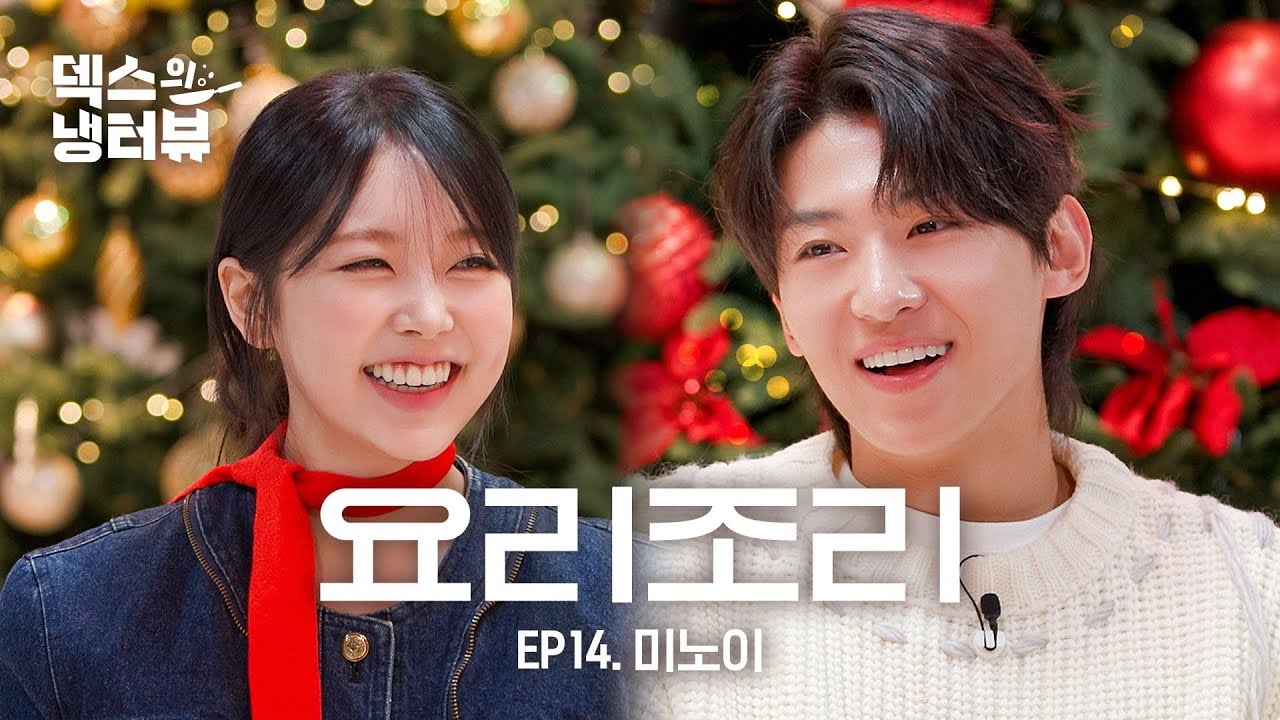 Dex says he wouldn't gift his girlfriend luxury goods | allkpop