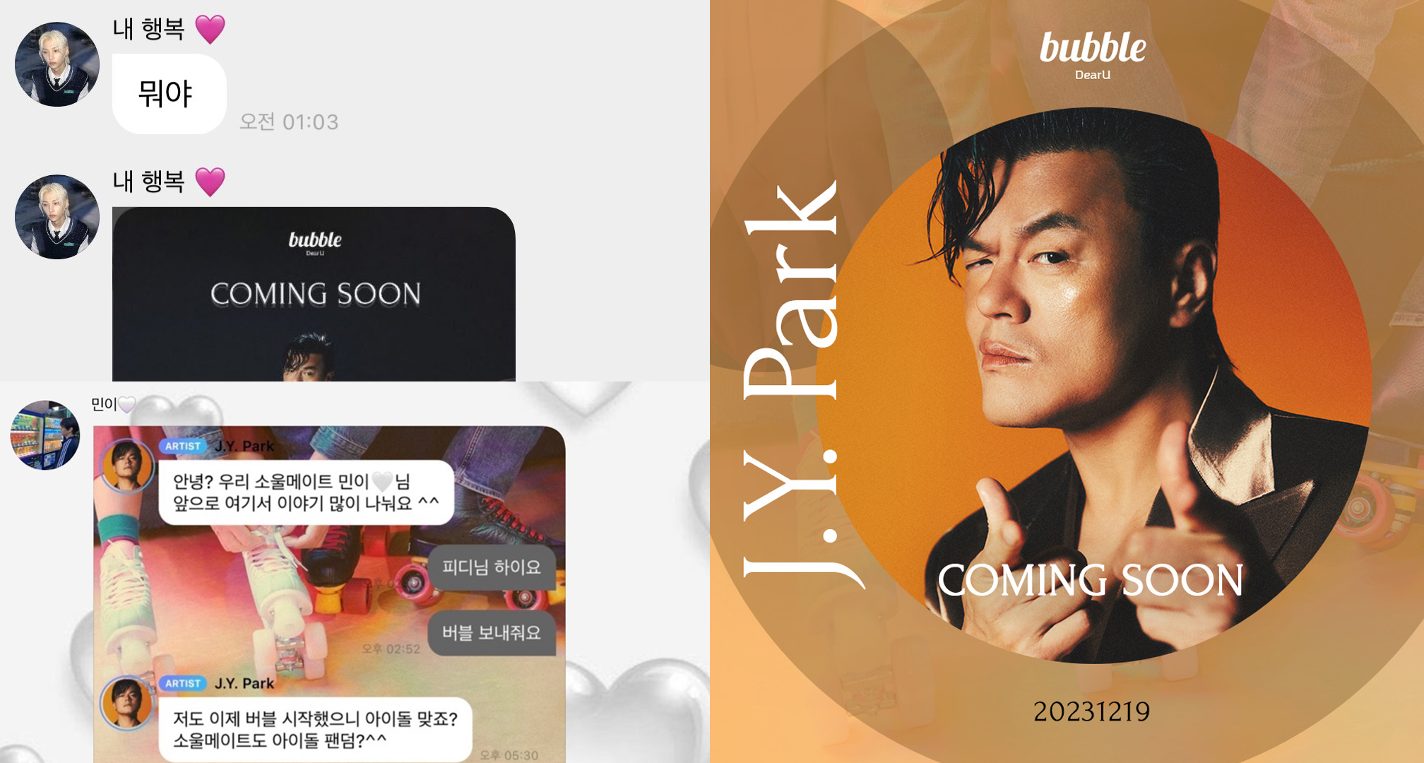 JYP Entertainment idols respond to J.Y. Park joining Bubble | allkpop