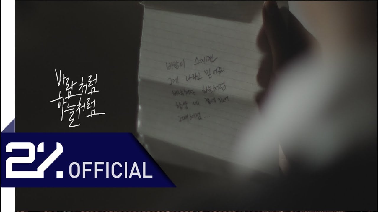 Trot singer Jang Yoon Jung makes long-awaited comeback with 'Like the ...