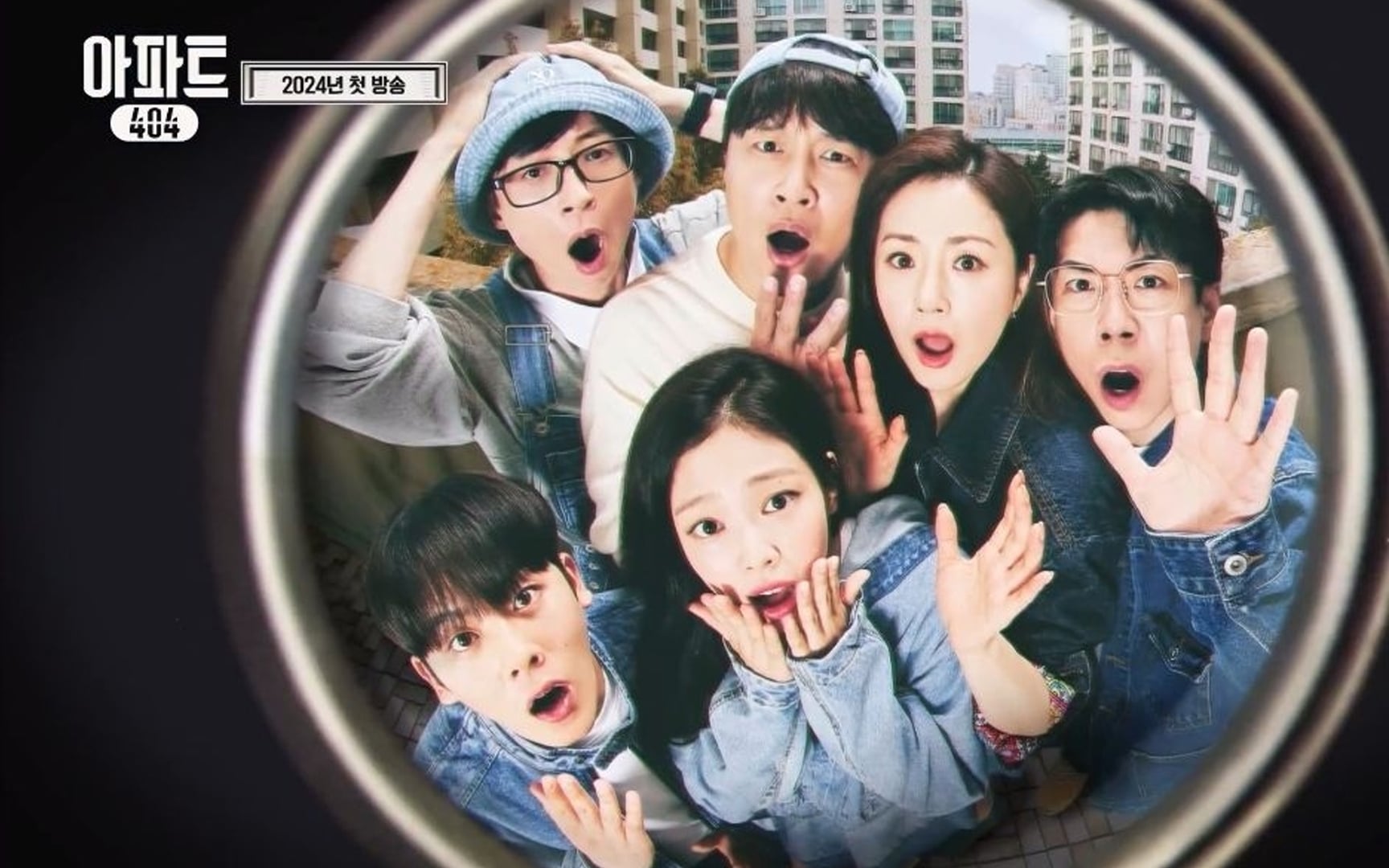 Jennie and Yoo Jae Suk's upcoming Variety Show sparks excitement | allkpop