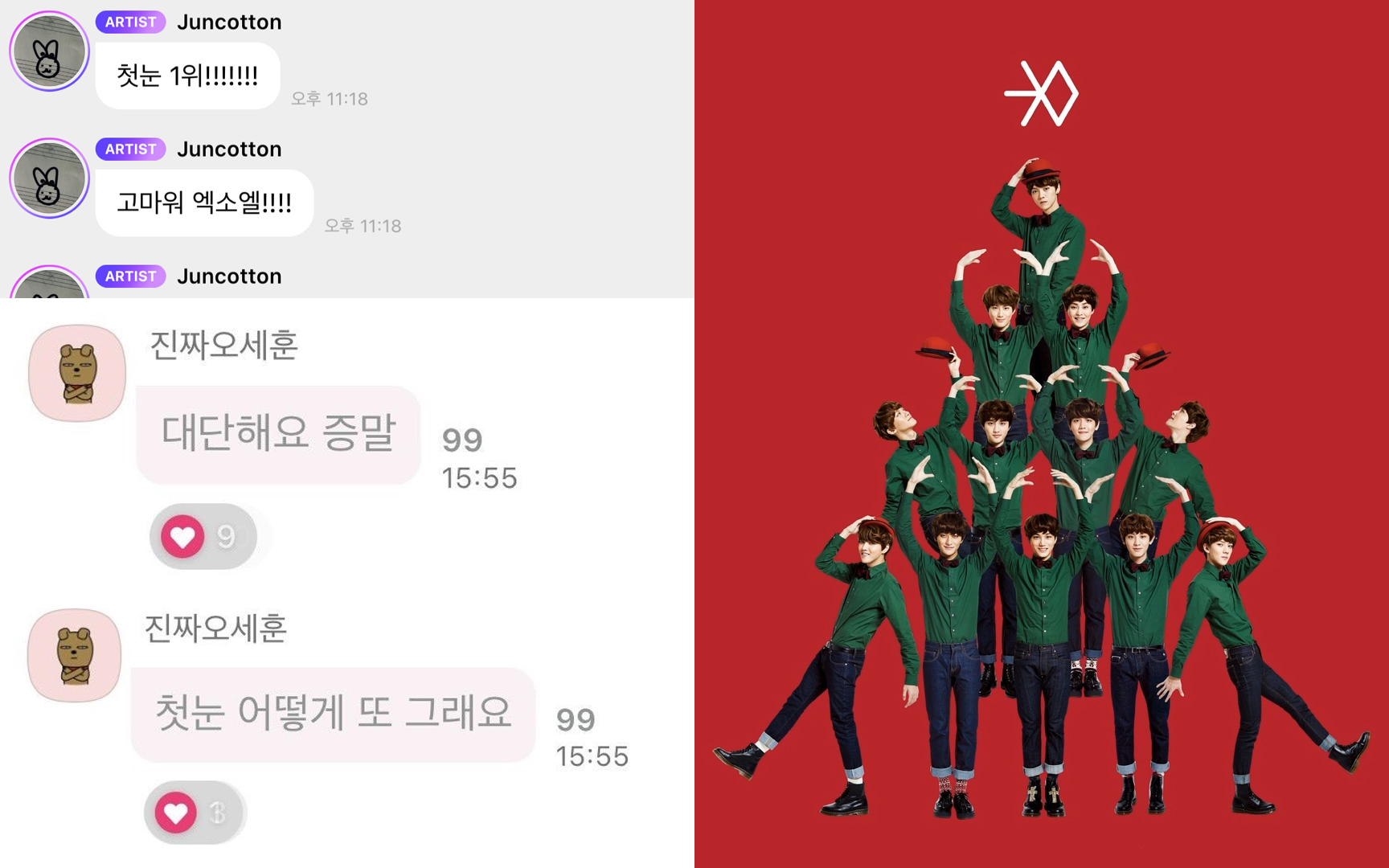 EXO members react to "First Snow" reaching #1 on Melon's TOP 100 chart | allkpop