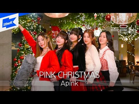 Apink show their Vocal prowess in 'PINK CHRISTMAS' Live clip | allkpop